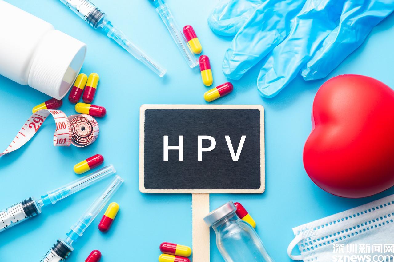 HPV九价疫苗扩龄！到底该不该打？打哪种？看这一篇就够了_深圳新闻网