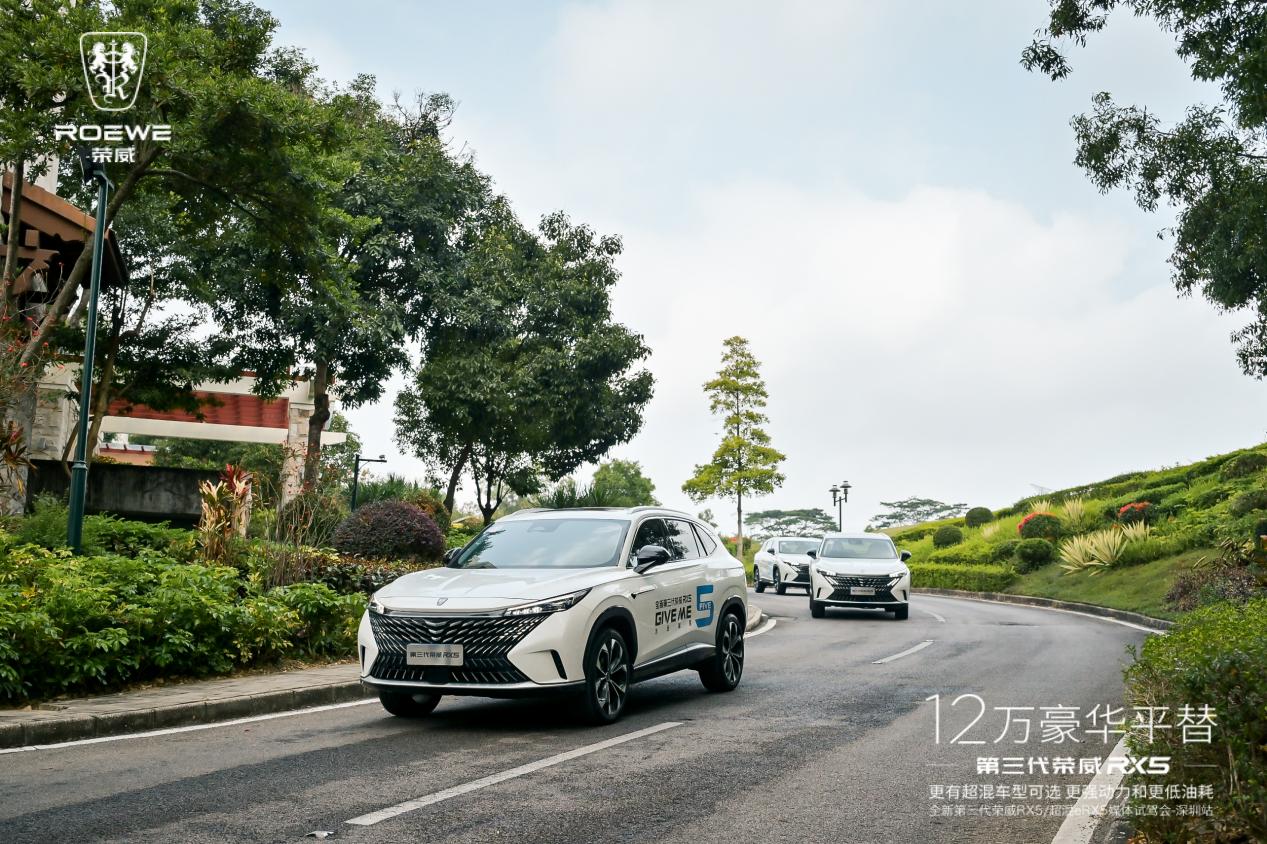 油电同价！全新第三代荣威RX5/超混eRX5限时9.99万元起售_深圳新闻网