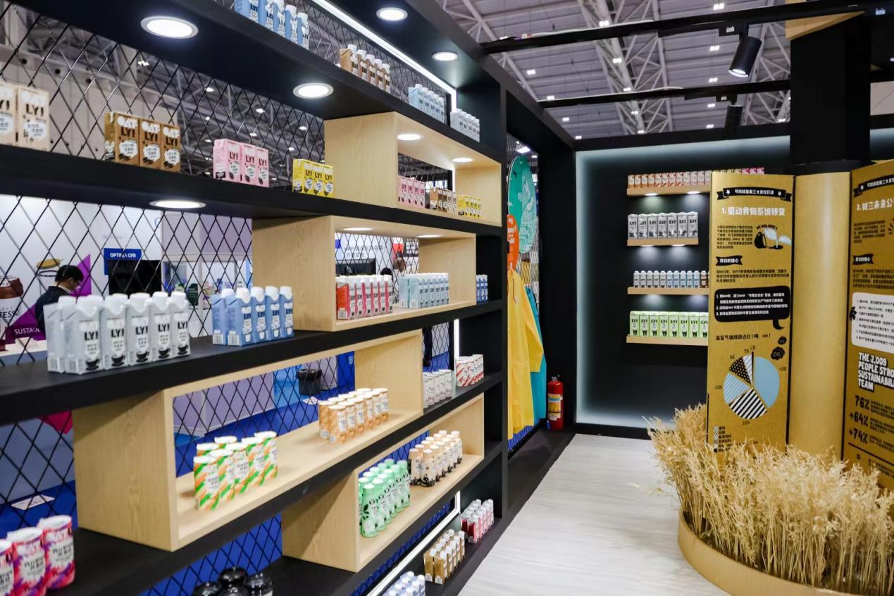 FBIF 2023现场：OATLY发布《2023中国燕麦奶行业白皮书》_深圳新闻网