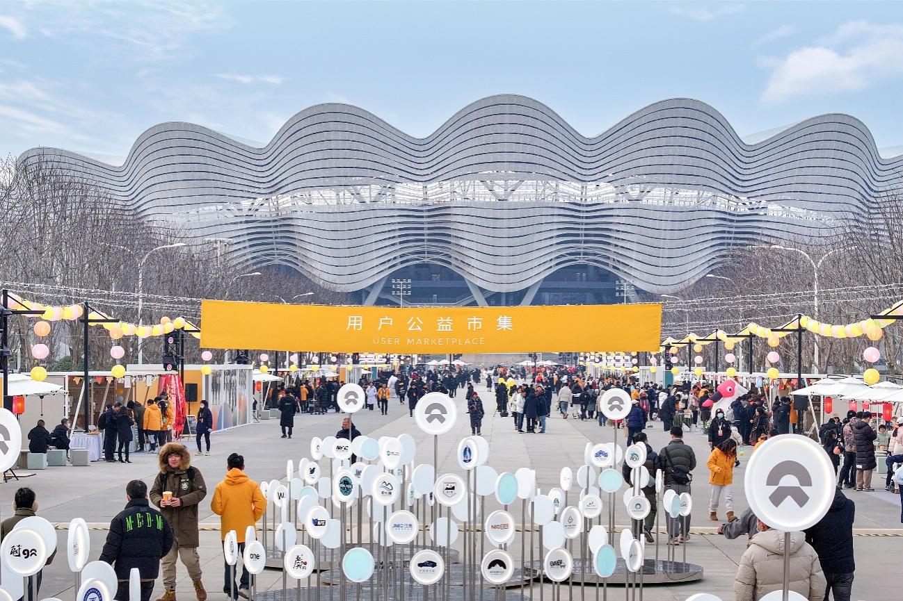 2023蔚来日在西安举行 智能电动行政旗舰ET9正式亮相_深圳新闻网