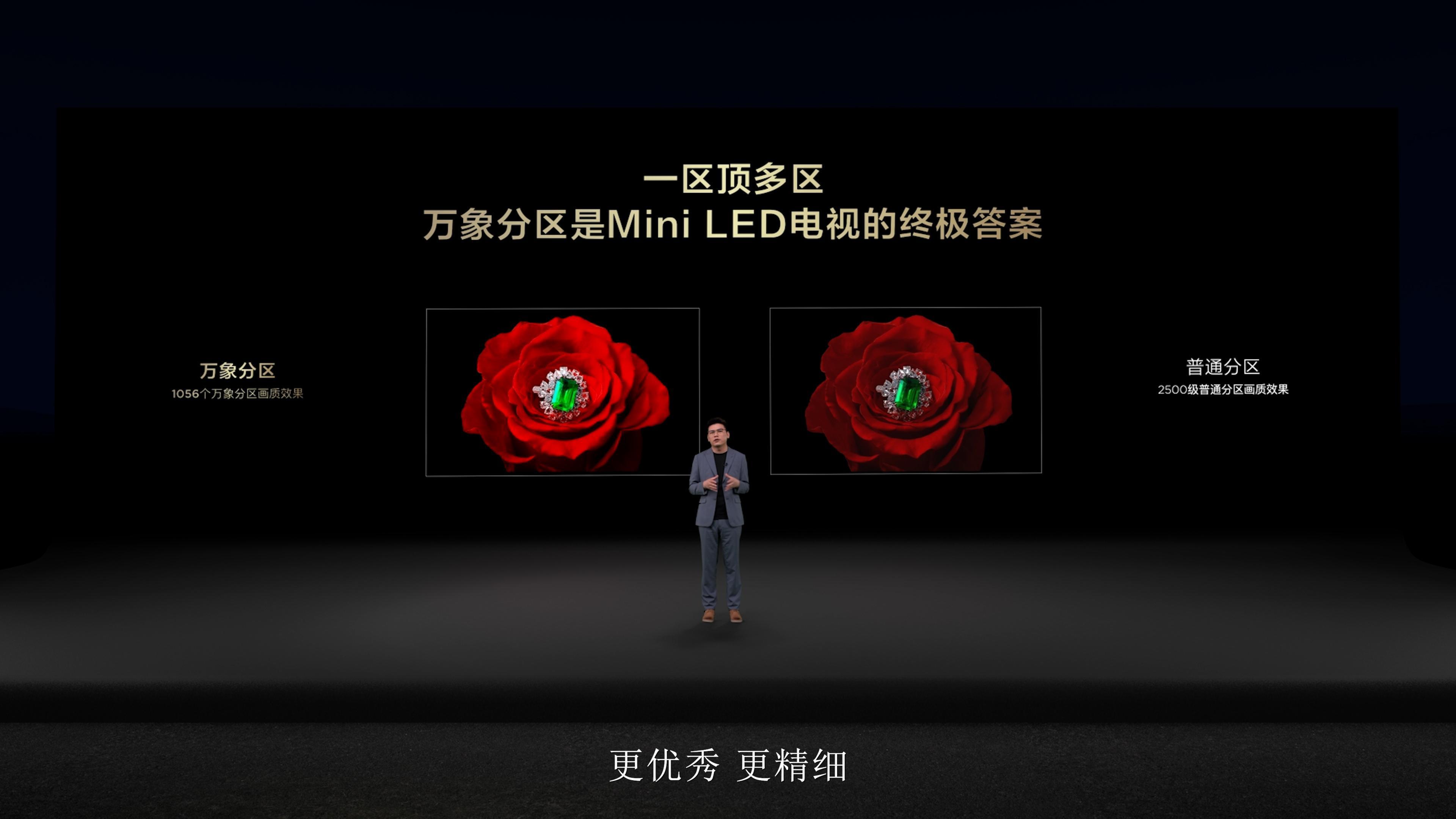 TCL T7L&Q9L系列发布，高对比度屏加持万象分区黑科技_深圳新闻网