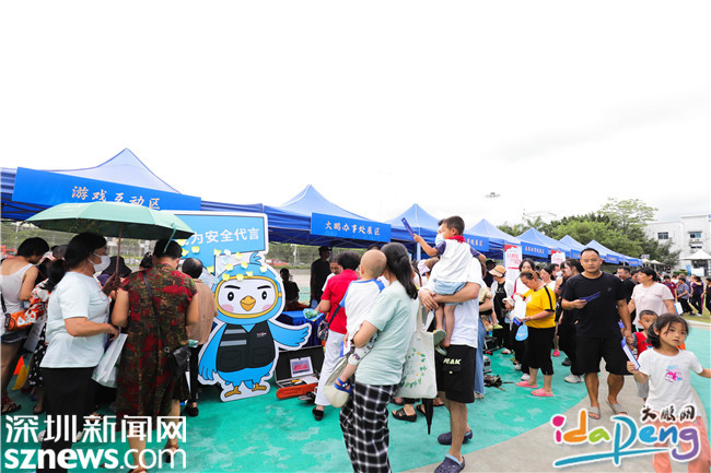 “人人讲安全、个个会应急”——大鹏新区举办2023年“安全生产月”相关活动_深圳新闻网