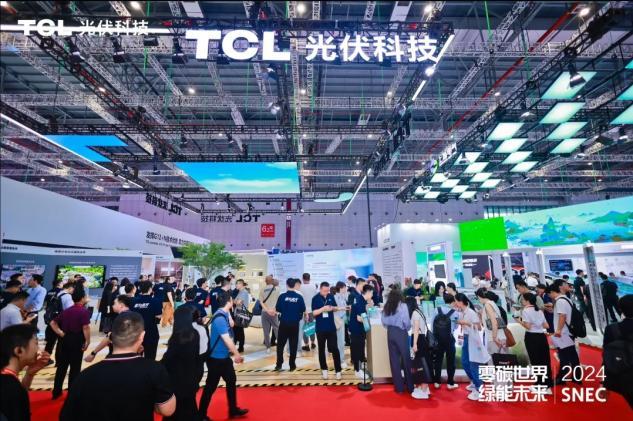 “零碳世界 绿能未来”TCL光伏科技亮相2024上海SNEC光伏展_深圳新闻网
